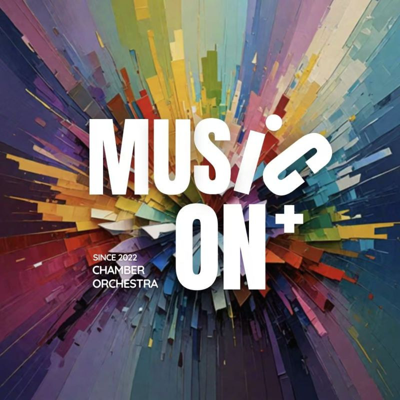 Competition: The 4th MusicON International Composition Competition